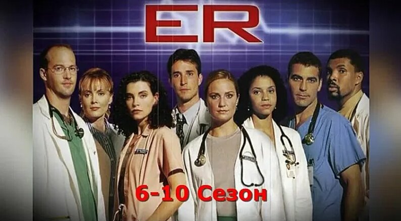 Скорая помощь. 11-15 Сезон — Видео от KinoZal TV - Смотреть онлайн в ...