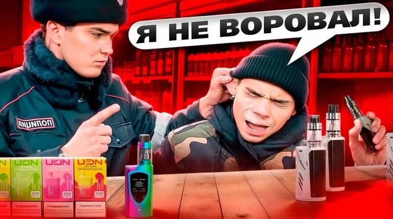[ marazm ] ТРЭШ В Вейпшопе #5 — Видео от YT Video | Свежий ютуб ...