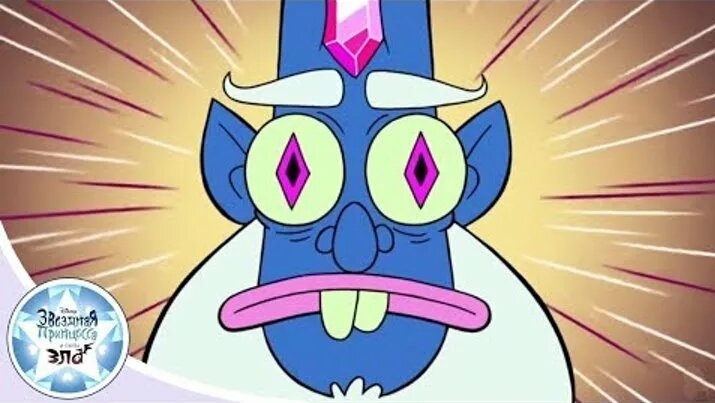 Видео Звёздная принцесса и силы зла - Сборник все серии подряд 5 ...