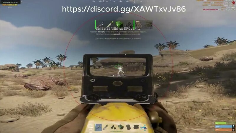 Alkad 2588 EAC bypass rage rust rage cheating rust highlights best ...