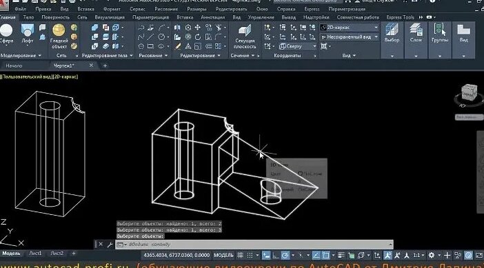 Видео Объединение, вычитание и пересечение объектов при 3D ...