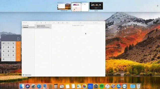 Как использовать режим Split View. - Смотреть онлайн в поиске Яндекса ...