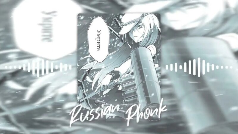 Russian Phonk Tracks That You Must Listen To! - Смотреть онлайн в ...