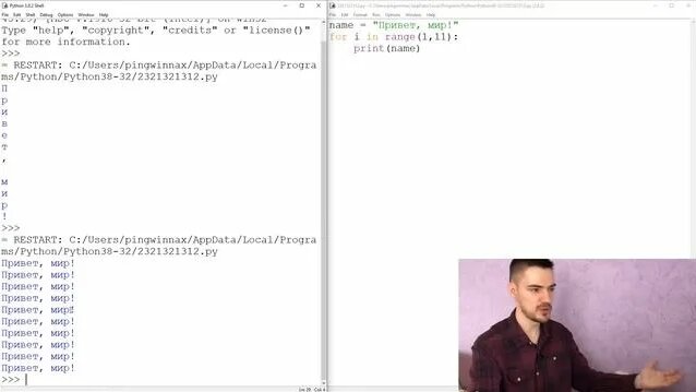 Python с нуля. Урок 4 | Циклы (for, while) - Смотреть онлайн в поиске Яндекса по Видео