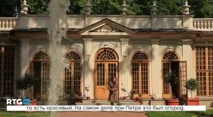RTG HD Прогулка по Летнему саду. фрагмент - Смотреть онлайн в поиске ...