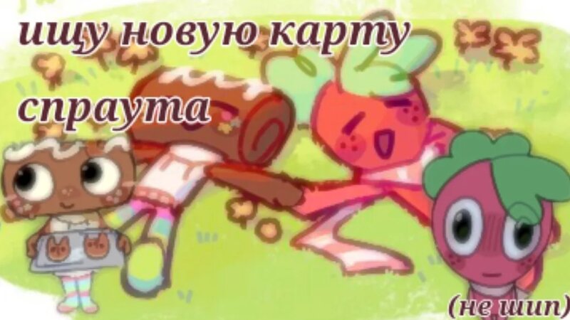 МИР Денди НО МНЕ Нужно Найти Новую Карту Спраута Roblox Dandy's world ...