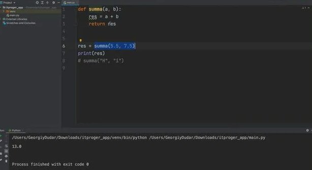 Уроки Python с нуля _ #12 – Функции (def, lambda) - Смотреть онлайн в ...