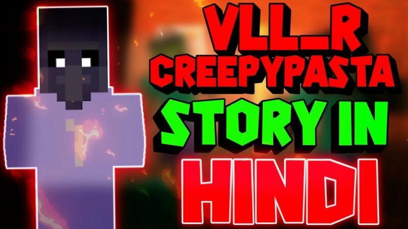 The Story of Vllr || Vllr Seed || Minecraft || Creepypasta || Hindi ...