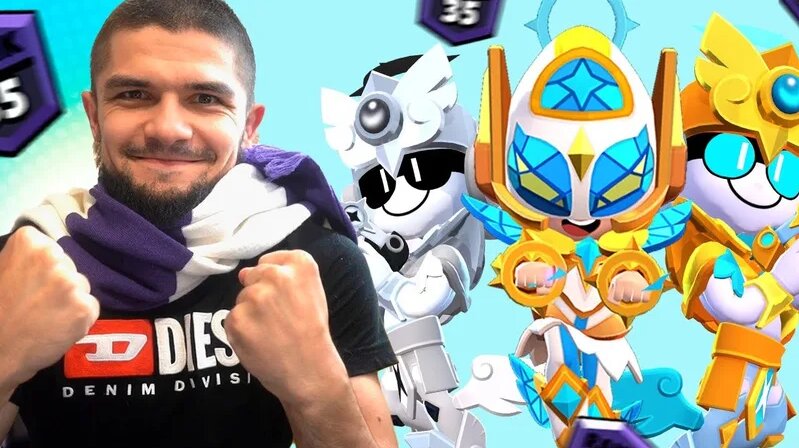 [Brawl Stars MMA] Заруба В Дуэли Только НА Ангельских Скинах (1080p ...