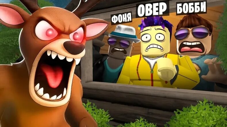 МЫ Выжили! 99 ДНЕЙ Выживания В ЛЕСУ В Roblox - [ OVER SHOW ] — Видео от ...