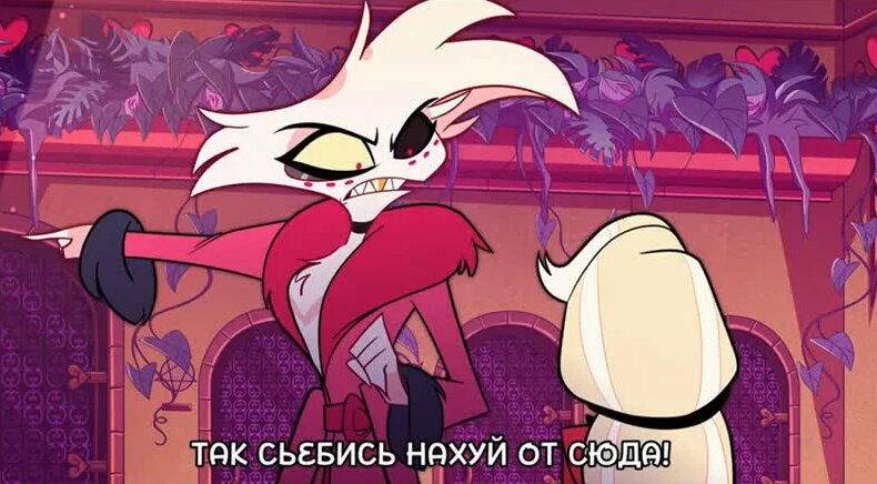 Отрывок из 4 серии с песней Poison. Hazbin hotel — Видео от Hellish ...