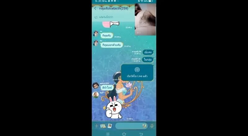 LINE_Movie_1596743069034.mp4 — Видео от ผู้ใหญ่บ้าน บันเทิงคลิป ...