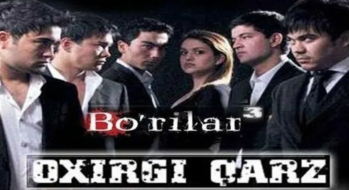 Bo'rilar 3 - Oxirgi qarz (o'zbek film) | Бурилар 3 - Охирги карз ...