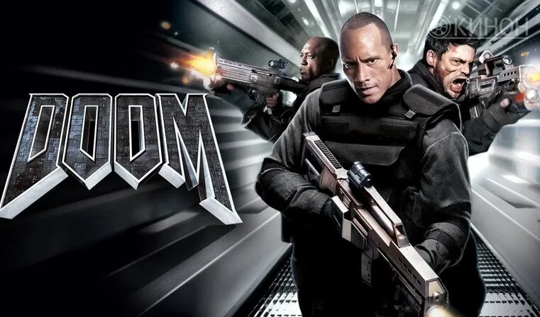 Doom (2005) — Видео от Кинон | фильмы | кино | сериалы - Смотреть ...