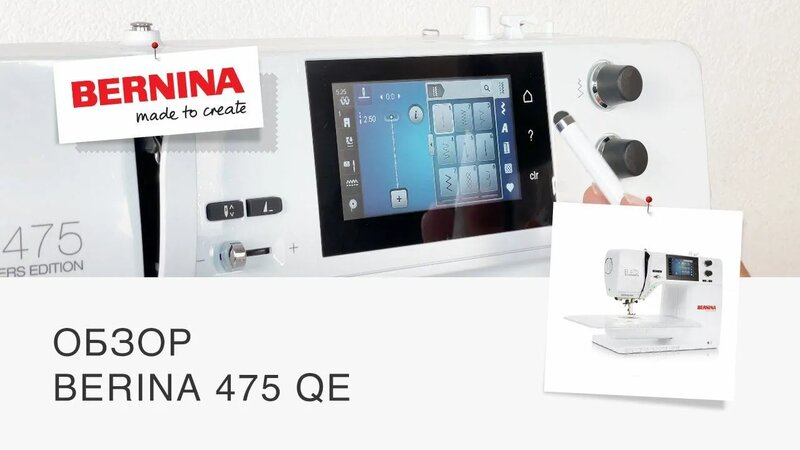 Bernina B475 QE | Видео обзор швейной машины - Смотреть онлайн в поиске ...
