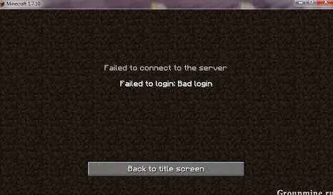 Ошибка Bad Login в minecraft - Смотреть онлайн в поиске Яндекса по Видео
