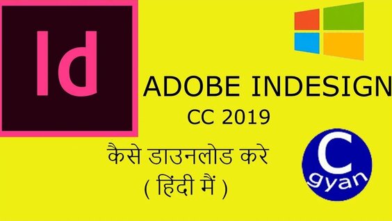 adobe indesign cc 2019 32-bit: 991 video Yandex'te bulundu