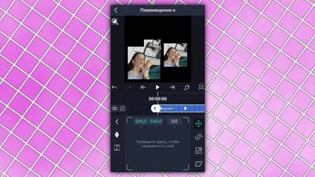 Туториал на 3D камеру в alight motion//3D camera tutorial in alight motion - Смотреть онлайн в ...