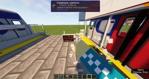 Полный ГАЙД ПО МОДУ Minecraft Transit Railway | Обзор мода MTR ...