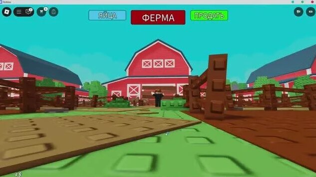 Roblox Start a farm Начать ферму Роблокс - Смотреть онлайн в поиске ...