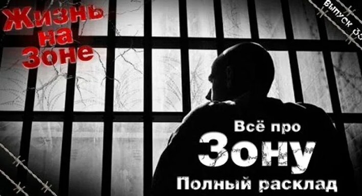 Видео Зачем вставляют шары и шпалы в член I Членовредительство на зонах ...