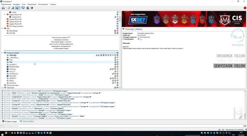 Инструкция TeamSpeak3 — Видео от CIS Esports League | Faceit Лига CS:GO - Yandex Video aramada ...