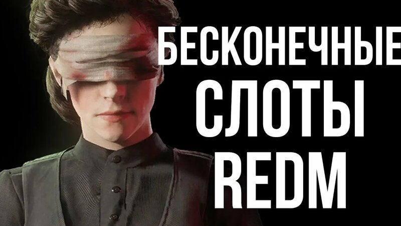 КАК Поиграть НА RDR2 RP? - WildWestRP - RedM Role Play - Смотреть ...