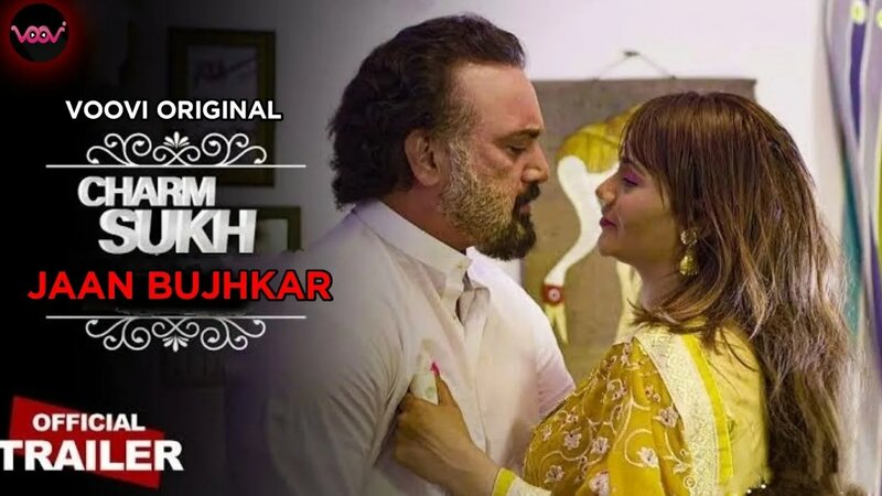 Jaan Bujkar Official Trailer | Jinni Jazz | Jane Anjane Mai Part 5 ...