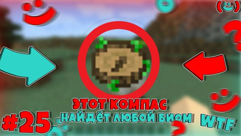 Обзор мода Nature's Compass - позволяет вам искать местоположение биома ...