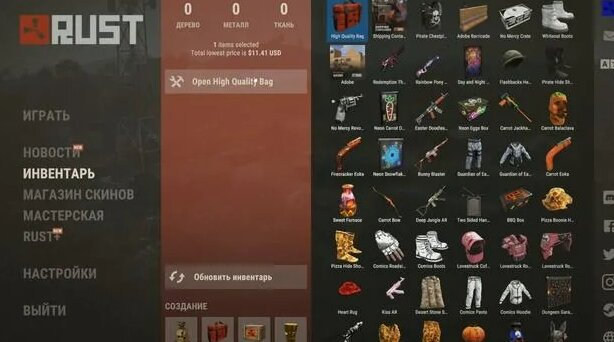 Распаковка красной сумки High Quality Bag Раст он же Rust - Смотреть ...