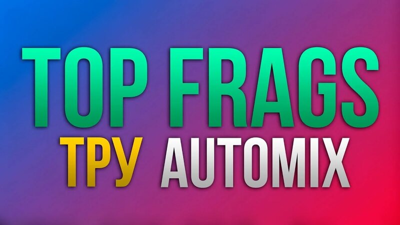 Top 10 moments #13 @ tpy automix - Смотреть онлайн в поиске Яндекса по ...