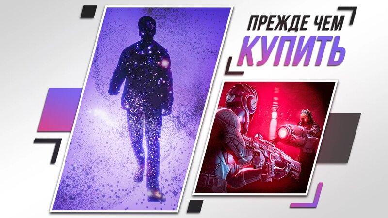 Комбо-Обзор // Lumines Arise | Deadzone: Rogue — Видео от DarkmasEvgen ...