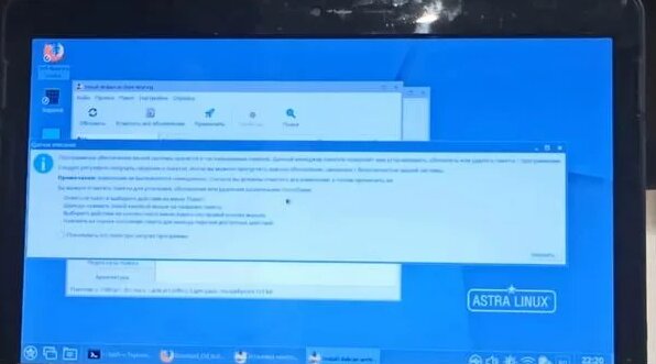 Virtualbox на Astra linux - Смотреть онлайн в поиске Яндекса по Видео