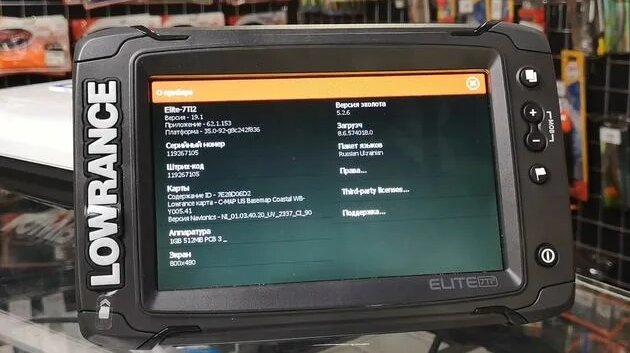 Настройка эхолотов Lowrance Elite Ti2 (Часть 2). Sonar, DownScan ...