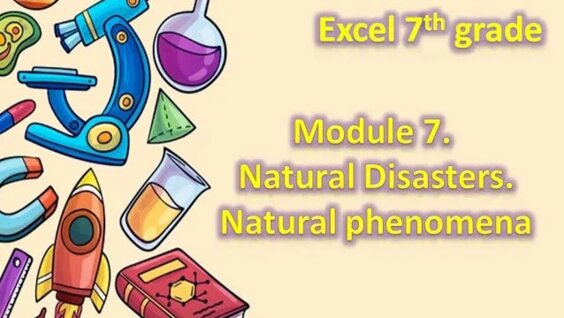 Excel 7th grade. Module 7. Natural Disasters. Natural phenomena ...