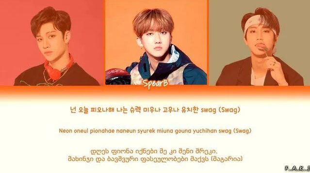 3 Racha (SKZ) - WOW (Color Coded Lyrics HAN/ROM/GEO/가사) - Смотреть ...
