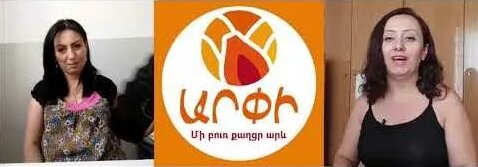 MADE IN Armenia - ARPI / ԱՐՓԻ - չրեր արտադրող ընկերություն / Աննա ...