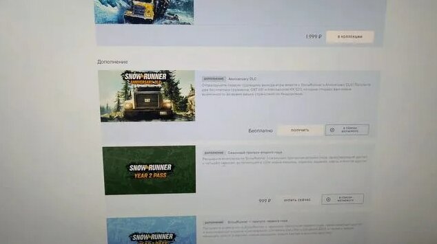 SnowRunner Купи полную версию чтобы получить все дополнения Кооператив ...