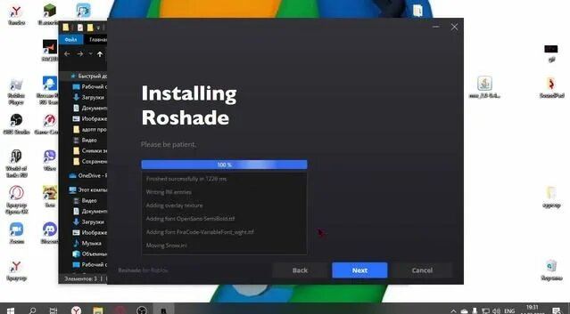 как установить мод Roshade на роблокс и их настройка - Смотреть онлайн ...
