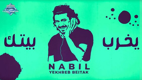 nabil fakir nereli: 681 video Yandex'te bulundu