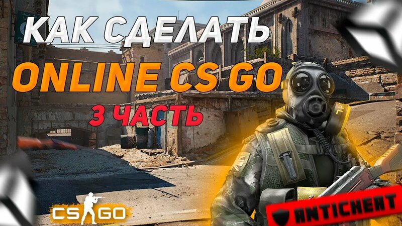 Как создать свой собственный CS:GO (в Unity) | How to Make Your Own CS:GO (in Unity) - Смотреть ...