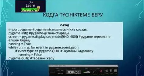 Pygame кітапханасы - Смотреть онлайн в поиске Яндекса по Видео