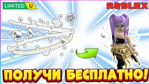 Limited КАК Получить АУРУ в Academy Adventures | The Hunger Games ...