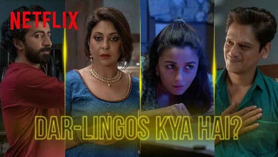 Darlings Waali Lingo | Darlings | Netflix India - Смотреть онлайн в ...