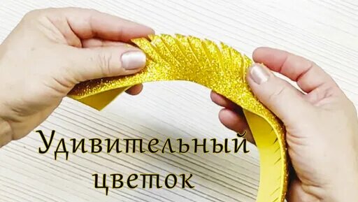 Helena DIY Craft | Эти удивительные цветы из глиттерного фоамирана ...