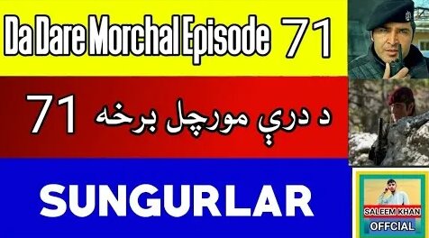 da dare morchal episode 71 د درې مورچل برخه 71 #sungurlar #aslıhangüner ...