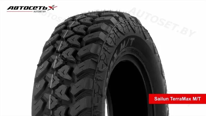 Обзор всесезонной шины Sailun TerraMax MT - Смотреть онлайн в поиске ...
