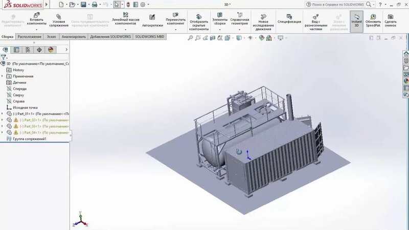 Import STEP to Solidworks_example - Смотреть онлайн в поиске Яндекса по ...