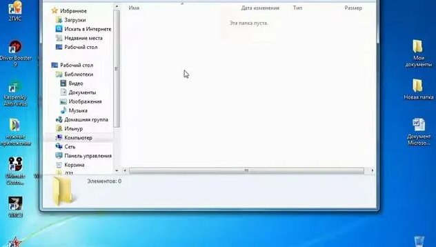 КАК Устранить Ошибку Internal error 0x06 system error? Сейчас Я Помогу ...