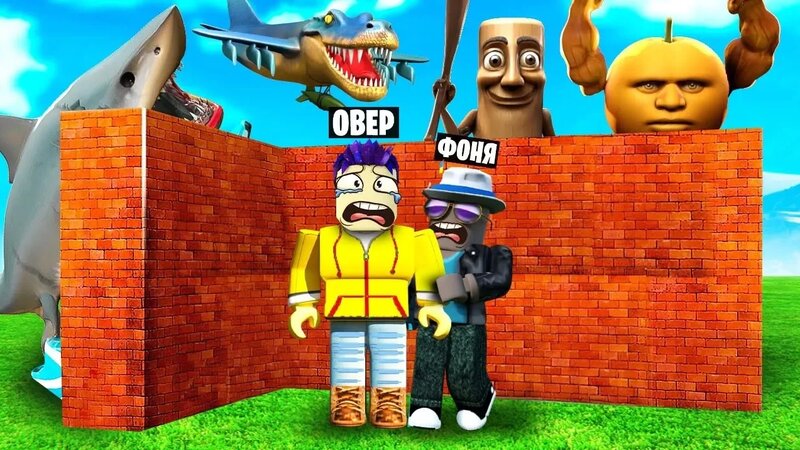 Построй, Чтобы Выжить Против Брейнрот! Симулятор Выживания В Roblox ...